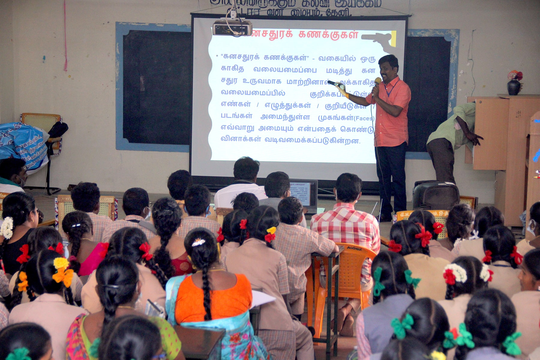 Thinnai Events – Thinnai Paiyirchi Pattarai